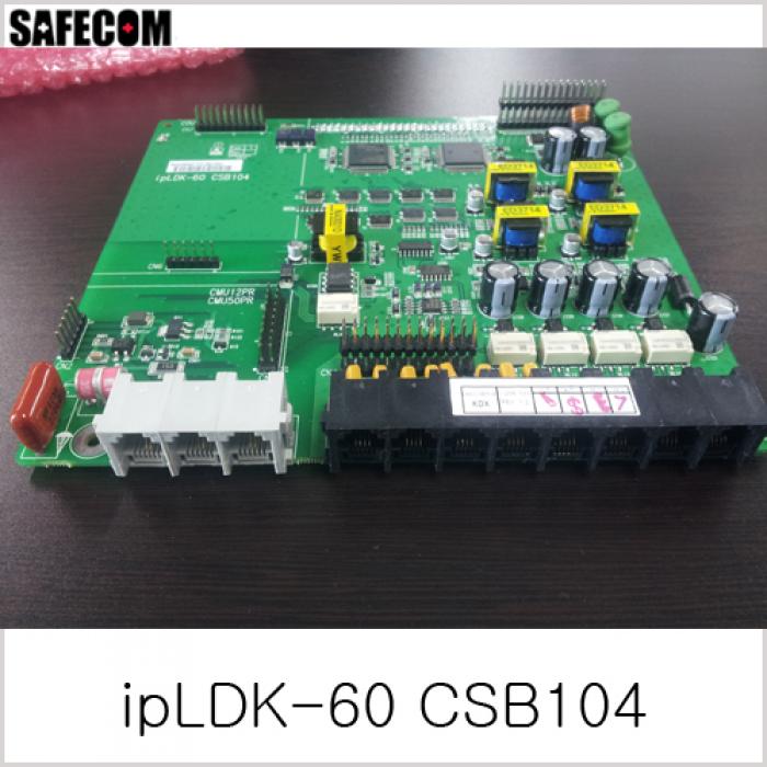 출입통제 키폰 복합기 CCTV설치 전문업체